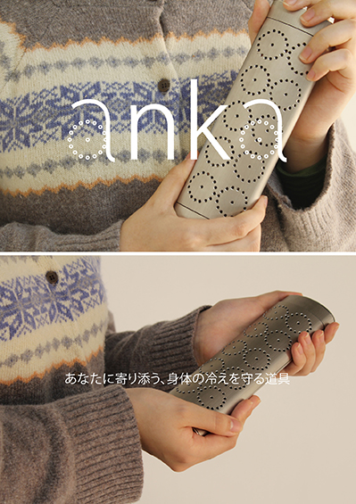 赤塔 彰子 《anka》 | 多摩美術大学