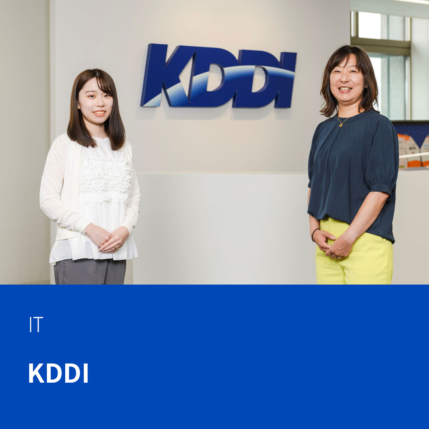 みんなが感じているちょっとした違和感を、ロジカルに可視化できる力に期待 | 多摩美術大学